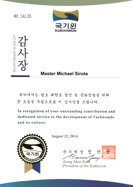About Us – Global Para-Taekwondo University